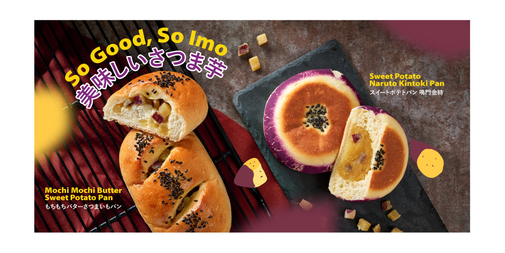 Gokoku Japanese Bakery